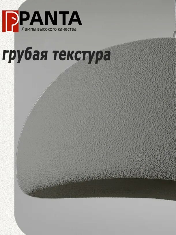 PANTA Люстра подвесная E27 20см 2 Вт для гостиной светодиодная серого цвета — фото 1