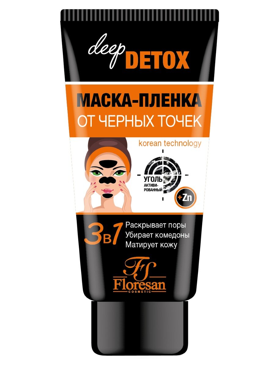 Маска-пленка для лица от черных точек Floresan Deep Detox 50мл