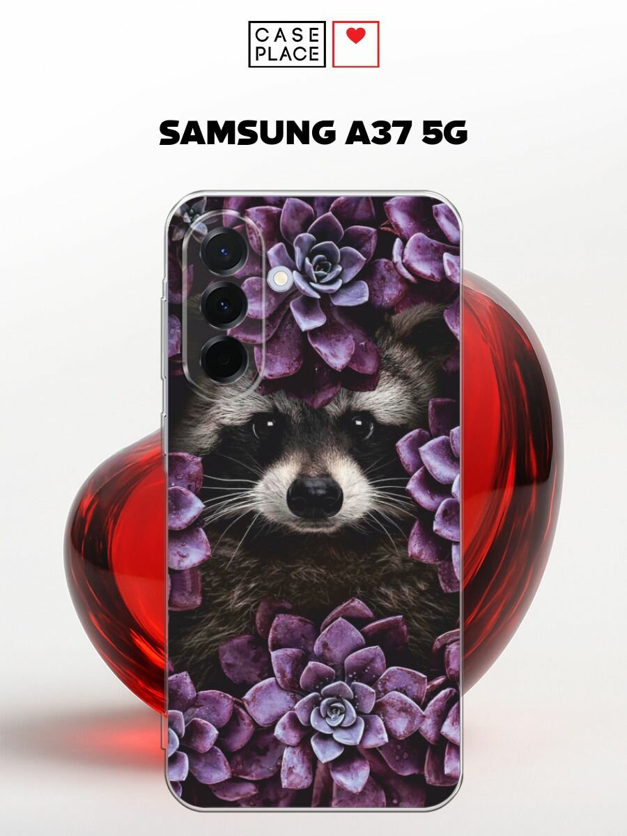 Чехол на Samsung Galaxy A37 5G / Самсунг Галакси A37 5G с принтом Милашка енот