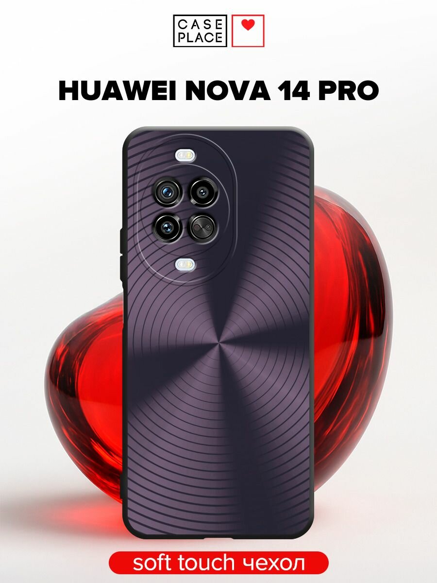 Чехол на Huawei Nova 14 Pro / Хуавей Нова 14 Про с принтом "Чёрный винил"