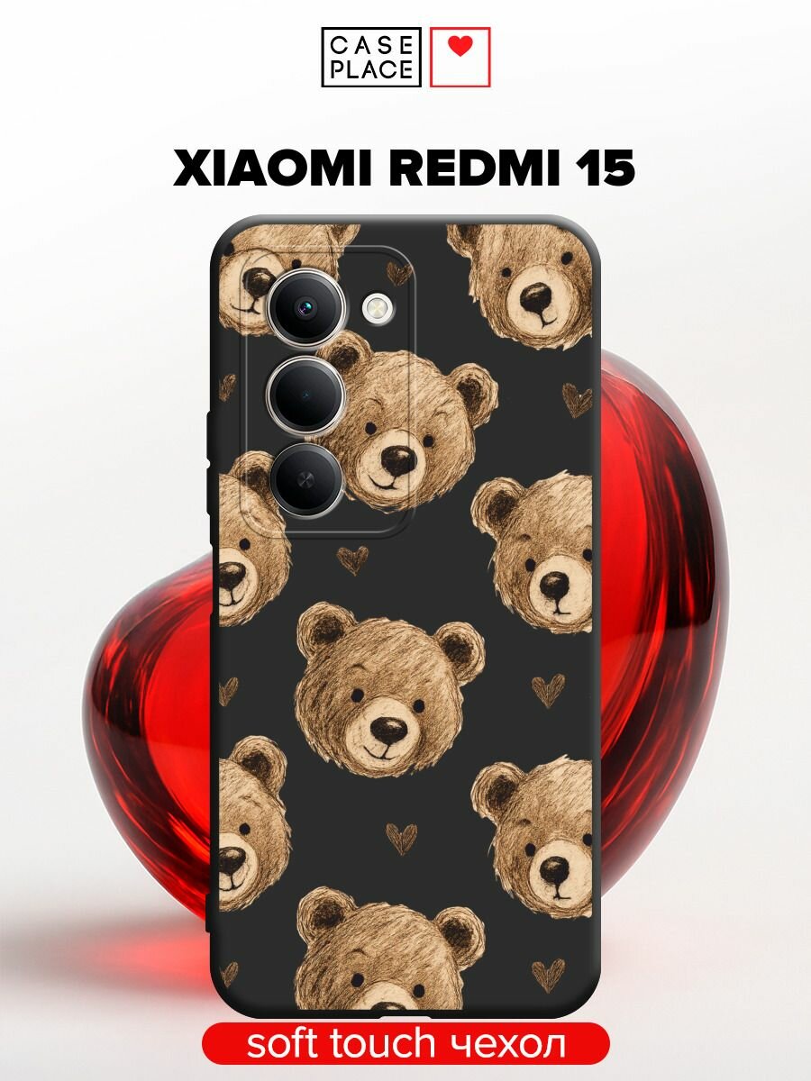 Чехол на Xiaomi Redmi 15 / Сяоми Редми 15 с принтом "Паттерн медведь"