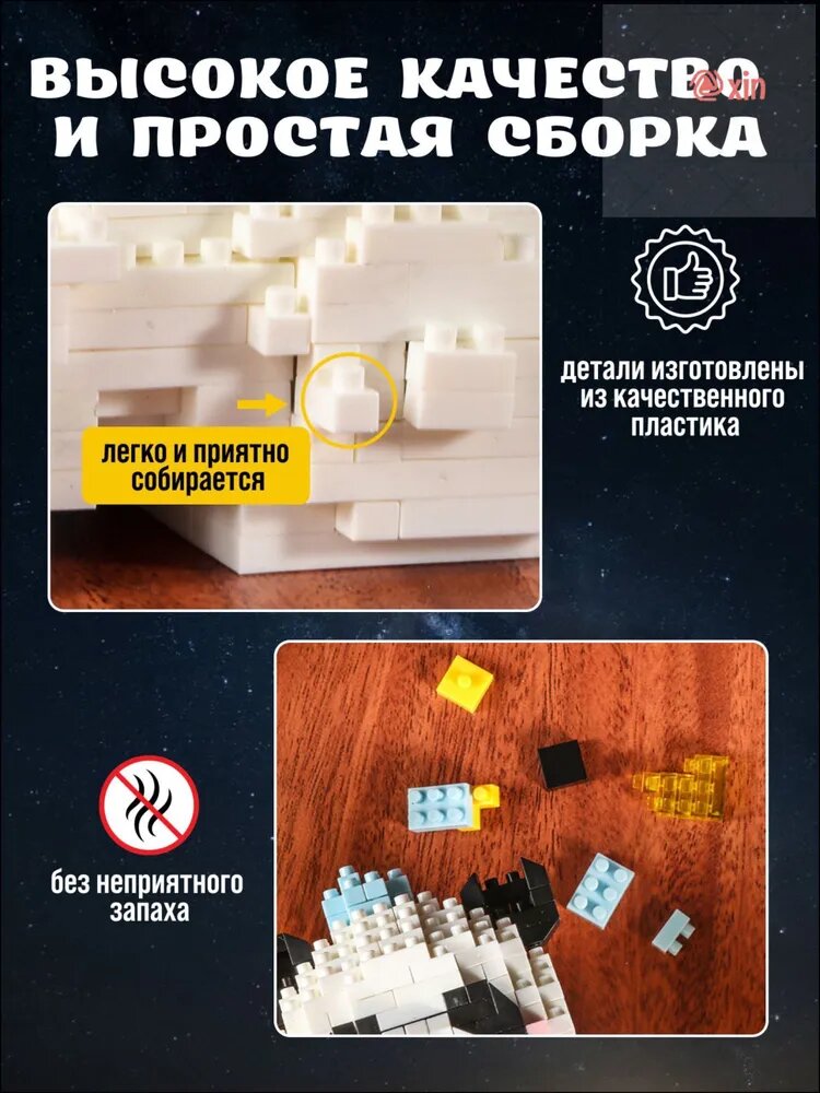Конструктор 3D для создания стильного домика оранжереи с LED подсветкой, 3845 деталей, для девочек и мальчиков — фото 1