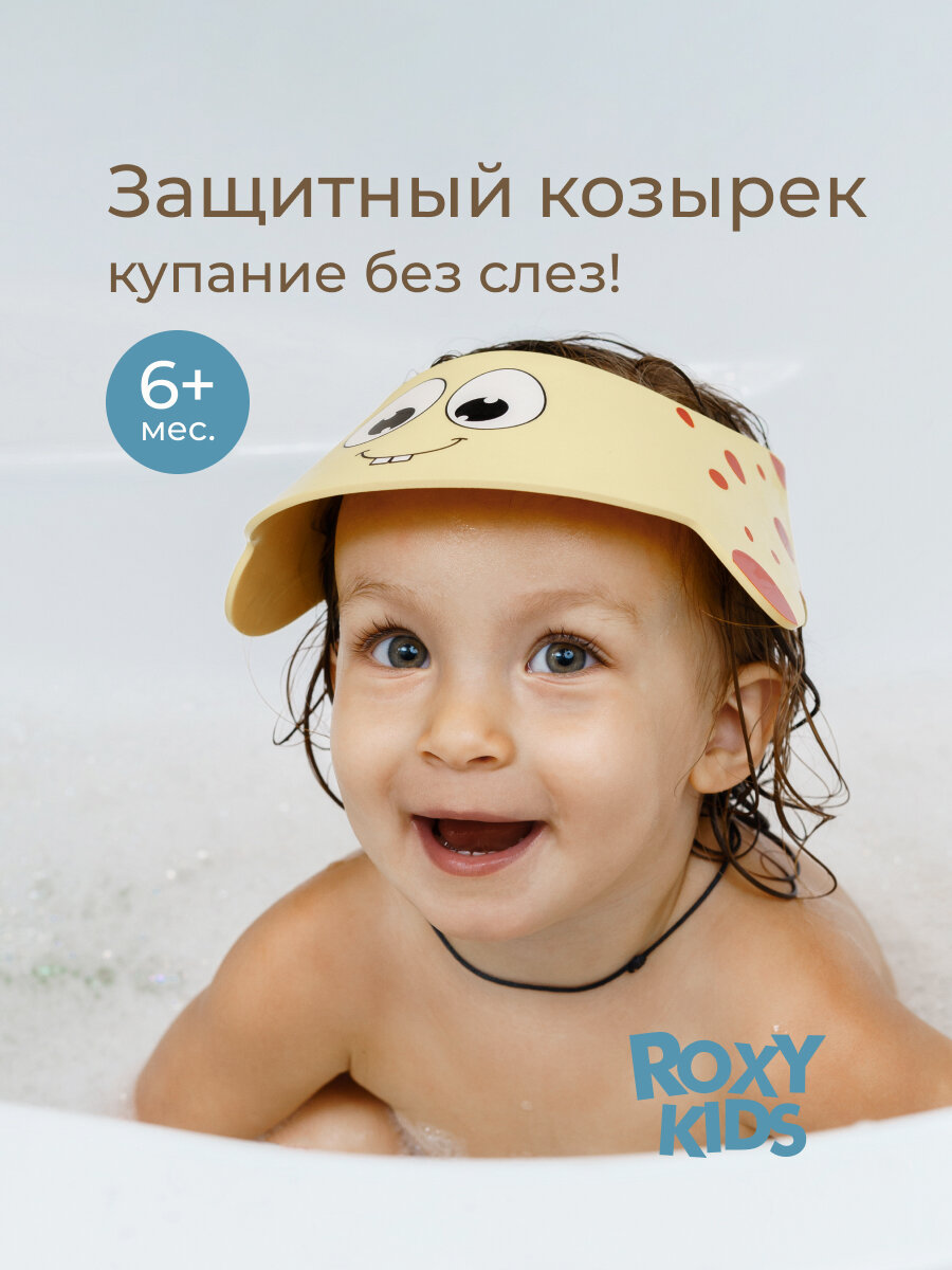 Козырек защитный для мытья головы "Желтый жирафик" от ROXY-KIDS