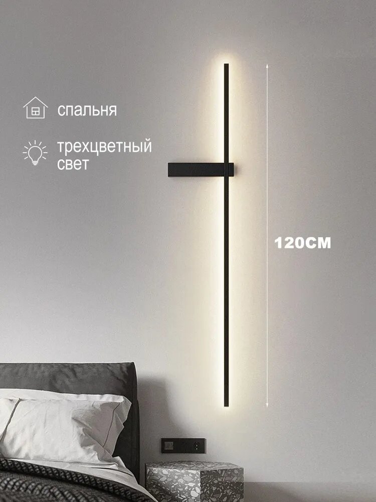 IANHXY Настенный светильник, LED, 24 Вт
