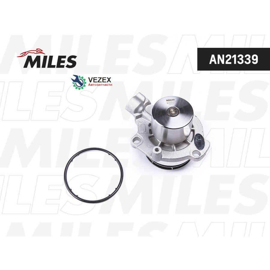 MILES AN21339 Насос водяной VW Golf (13-)/Passat (15-)/Tiguan (16-)/ AUDI A3 (15-)/A4 (16-) AN21339