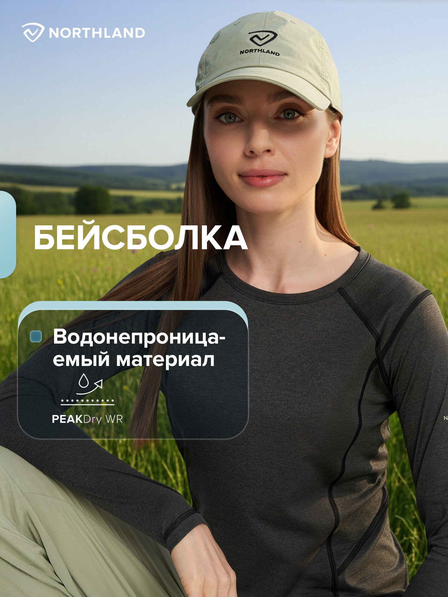 Бейсболка для мужчин и женщин