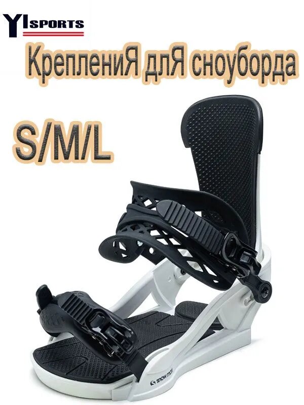 Крепления для сплитборда Snow moss белого цвета размер L для фрирайда
