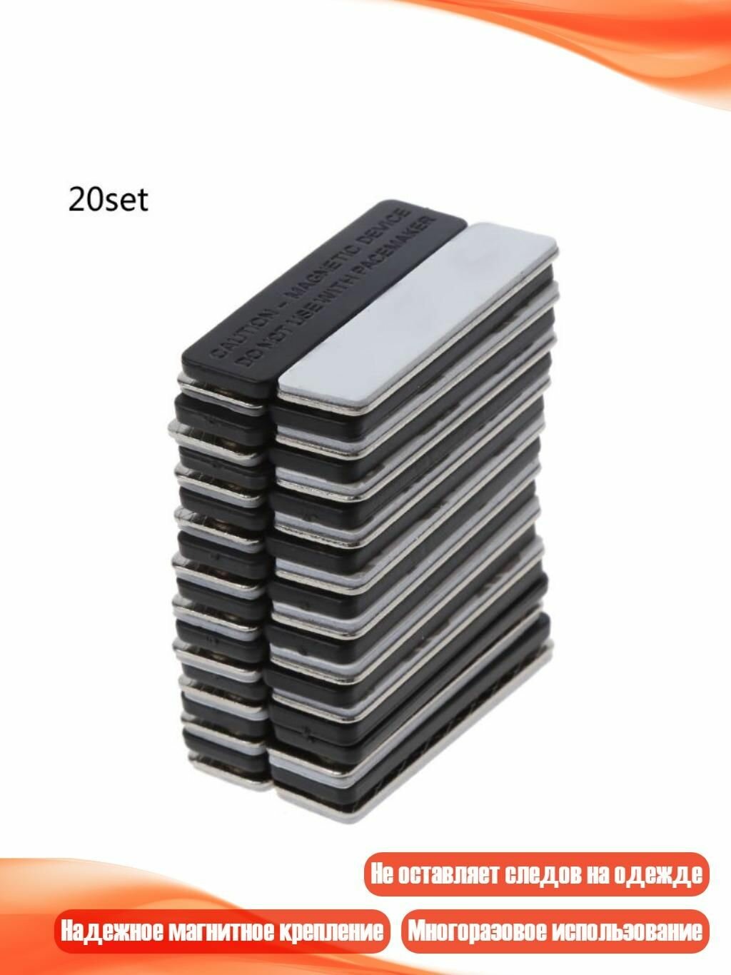 Магнитный именной бейдж, Черный