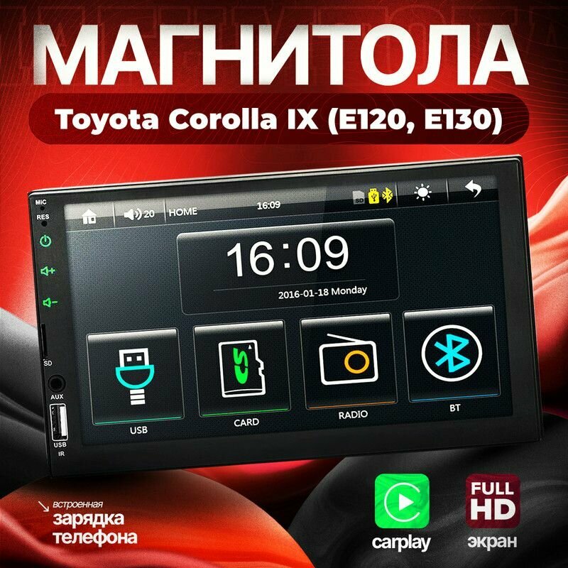 Автомагнитола с функцией CarPlay для Toyota Corolla IX E120, E130 (Тойота Королла 9 Е120, Е130) / 2din, 7 дюймов сенсорный экран, (MP5, Bluetooth, , Android Auto, Radio, USB/ SD до 32 Gb, AUX, MirrorLink -дублирование экрана смартфона) + пульт, управление
