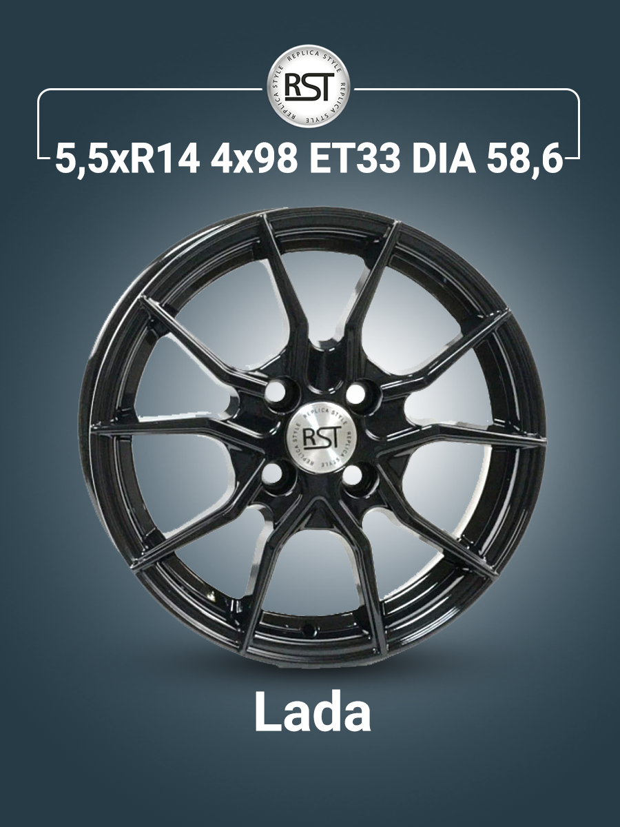 Диск автомобильный RST R014 Lada 5,5x14 4x98 ET33 58,6 BL