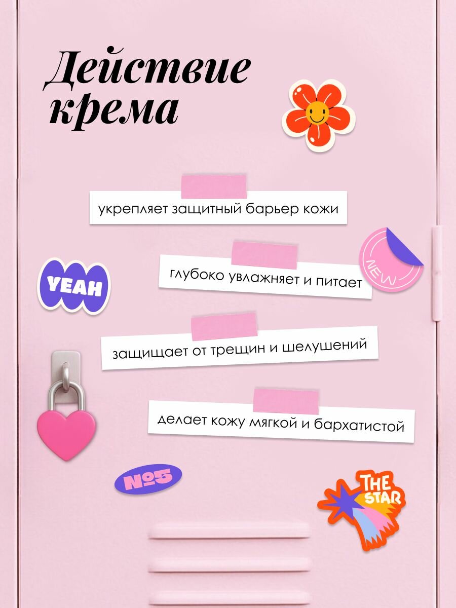 CONSLY Парфюмированный крем для рук увлажняющий Корея от сухости и трещин с ароматом клубничный сорбет,100 мл х 2шт — фото 1