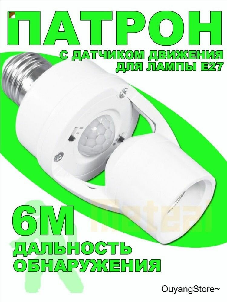 Патрон для лампы, Цоколь: E27, E40, 60 Вт, 1 шт.