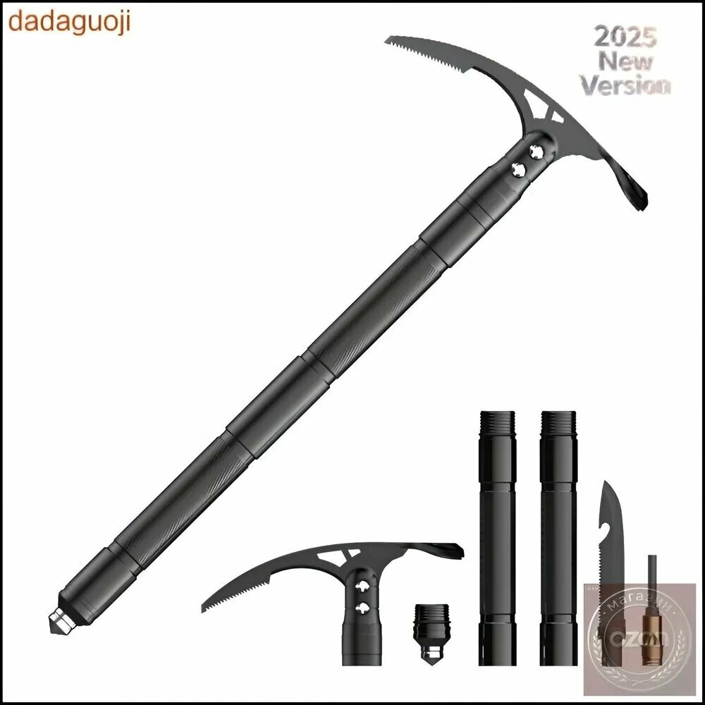 Эксклюзивный ледоруб альпинистский 44 см, для активного отдыха выбран