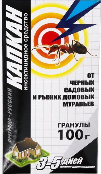 Гранулы от домашних насекомых, Преграда-русский капкан, 100гр (2шт)