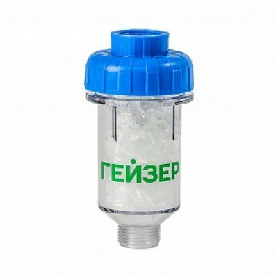 Фильтр для стиральных машин Гейзер 1ПФ магистральный для полифосфатной загрузки 3/4", с защитой от накипи