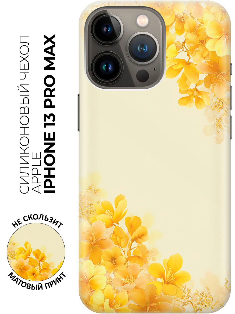 Силиконовый чехол на Apple iPhone 13 Pro Max с принтом "Лучистая нежность"