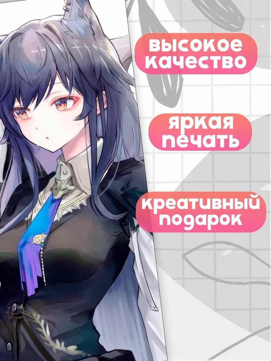 Постер на стену Arknights Endfield, , плакат 1шт, А3 размер. — фото 1