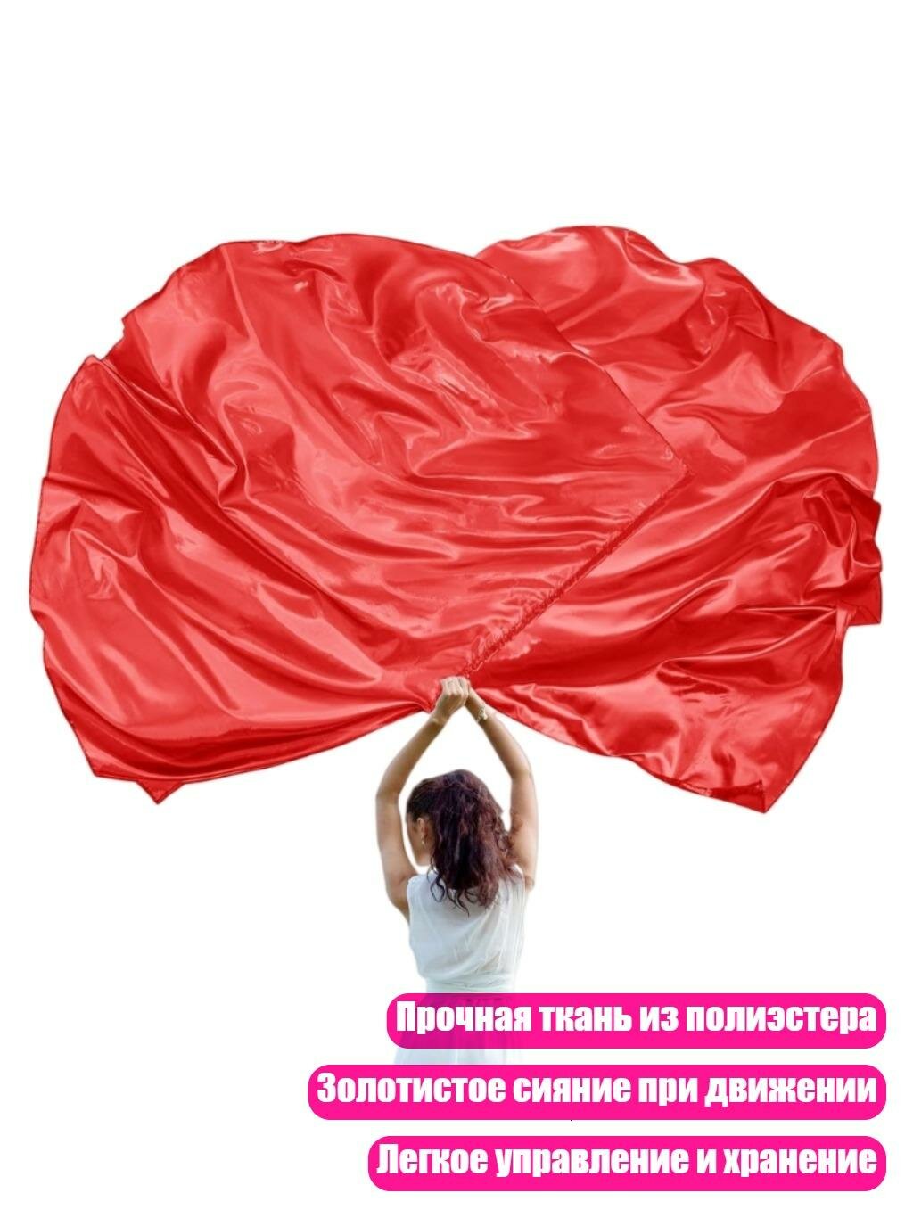 Флаги для богослужебного танца, красный