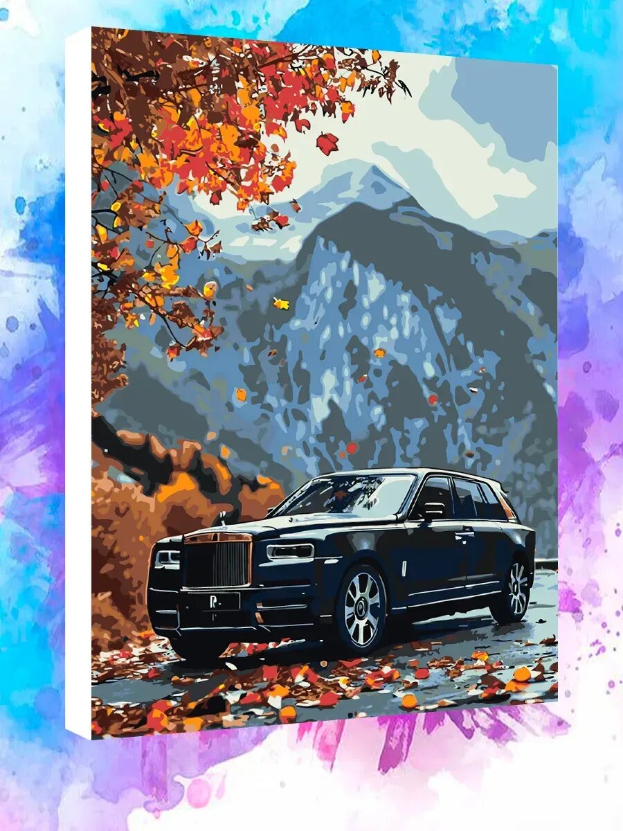 Картина по номерам Роллс-Ройс Rolls-Royce Автомобиль