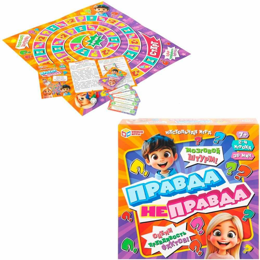 Настольная игра Умные игры Правда Неправда, 40 карточек, для детей от 7 лет 400148
