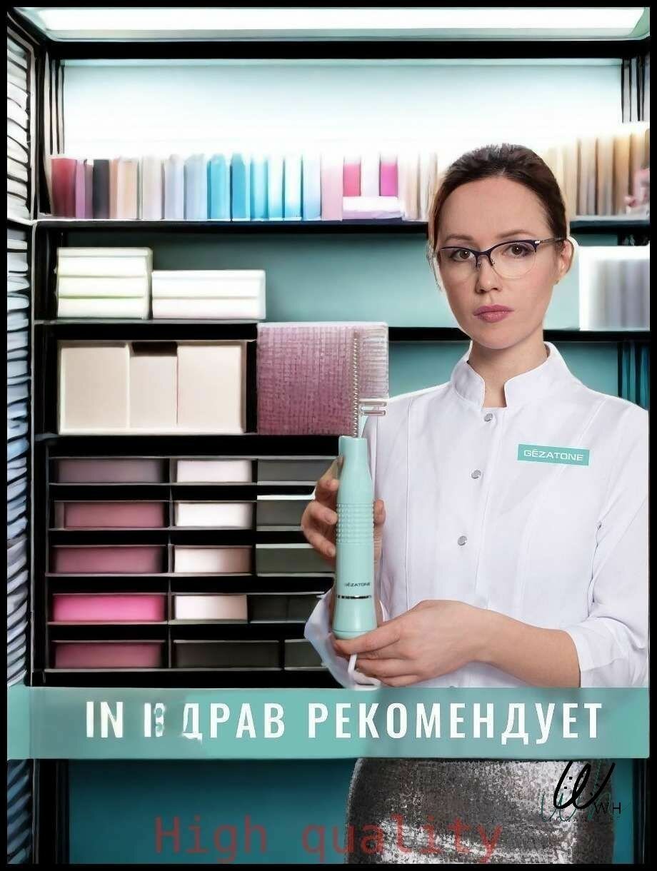 Самый популярный в 2025 годуGezatone, Дарсонваль аппарат для волос лица и тела с 5 насадками, импульсный массажер для лечения целлюлита, морщин и прыщей, микротоки для волос BP-7000