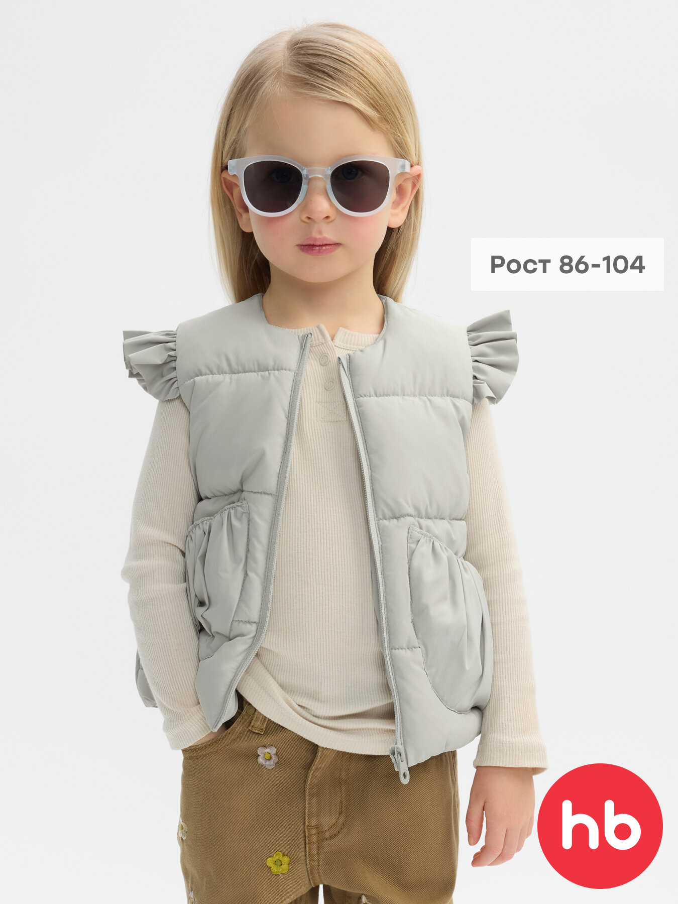 Жилет утеплённый детский