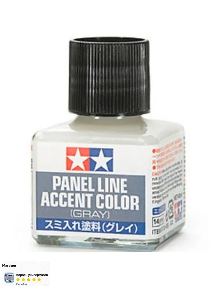 Tamiya Panel Line Accent Color (Gray) Смывка для моделизма 40 мл
