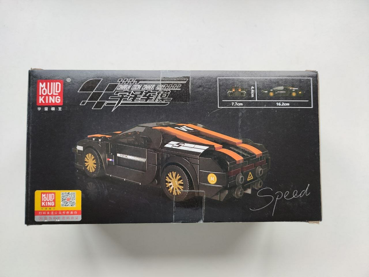 Набор "Bugatti EB Veyron" — фото 1