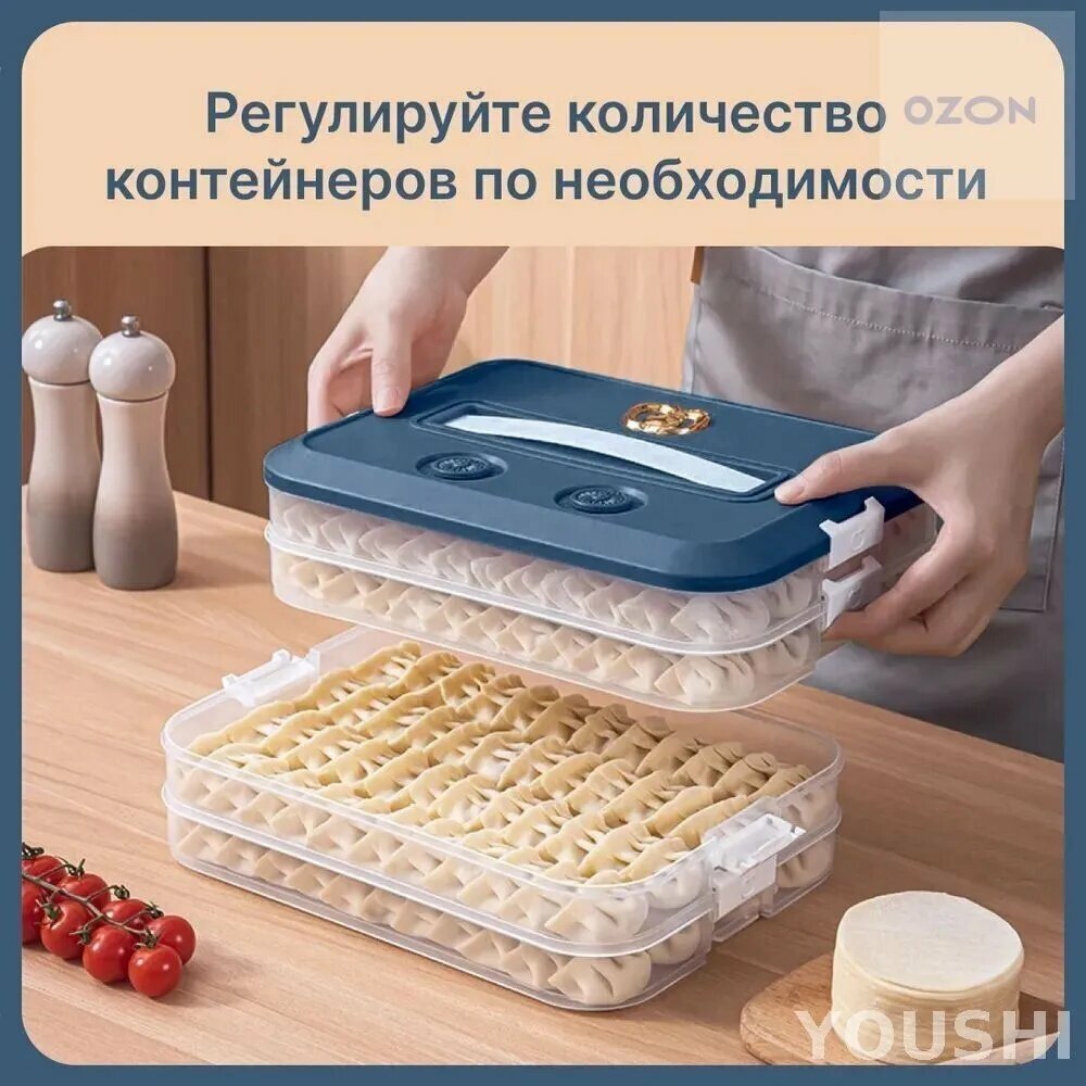 Контейнер пищевой — фото 1