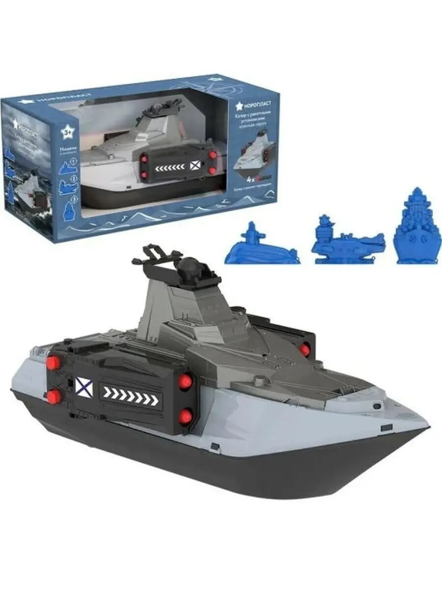 Нордпласт Катер с ракетными установками (в коробке)