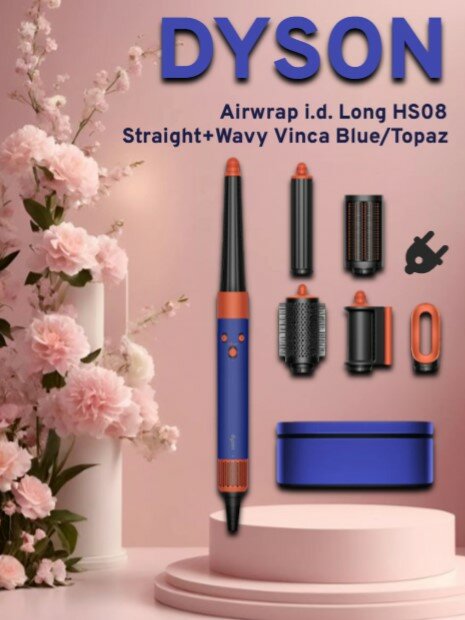 Стайлер Dyson Airwrap HS08, защита от перегрева, 4 режима, холодный и горячий воздух