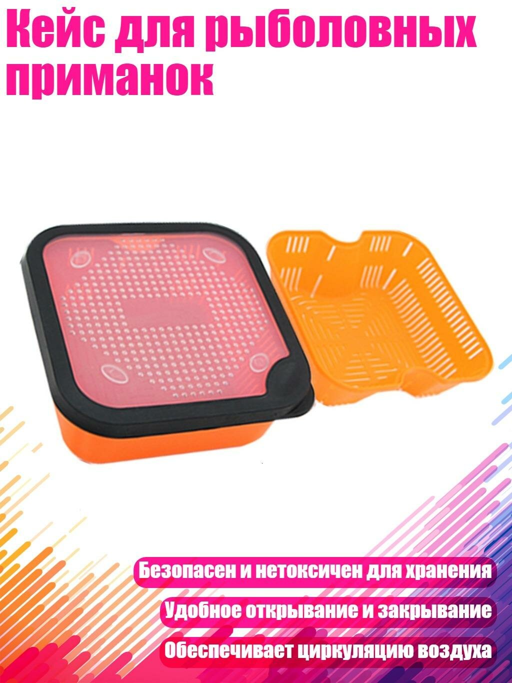 Кейс для рыболовных приманок, 6.5