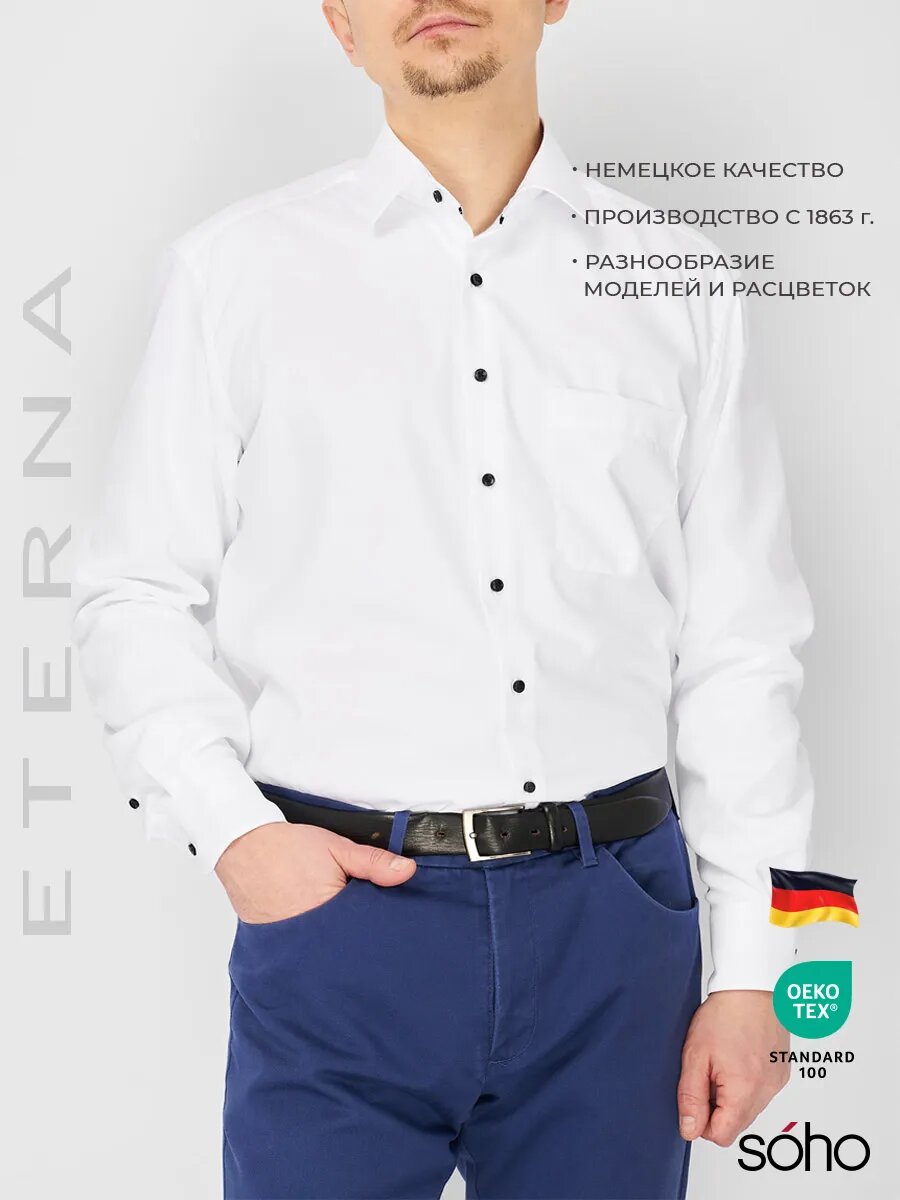 Рубашка Eterna Comfort Fit