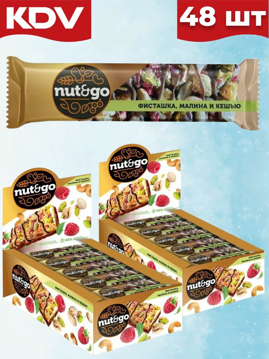 Батончик Nut&Go Фисташка, малина, кешью 48 штук по 28 гр