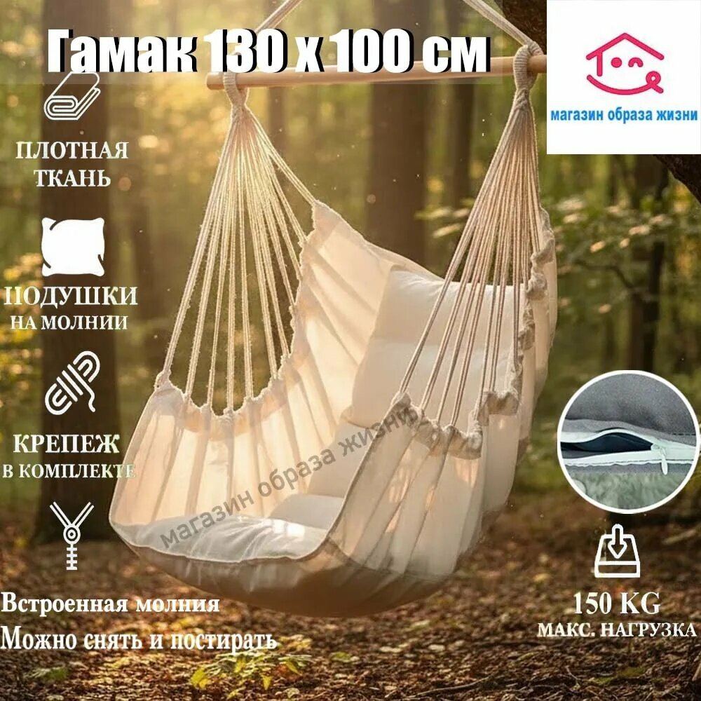 Усиленный складной гамак, устойчивый, не рвется, для взрослых и детей