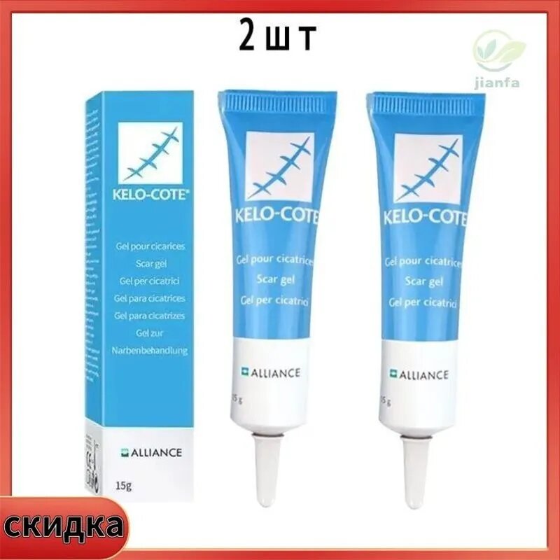 Kelo-Cote Гель для коррекции рубцов и шрамов 15 г, 2 шт.