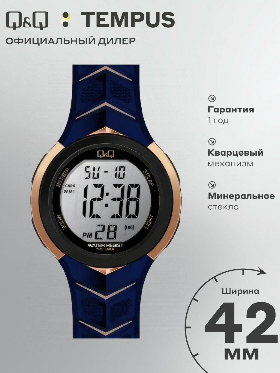 Наручные часы Superior