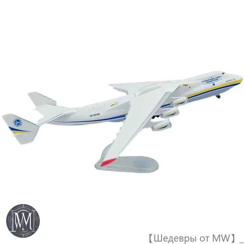 Модель самолета Airbus AN-225 Mriya, коллекционная, масштаб 1:100, металл, серебряный