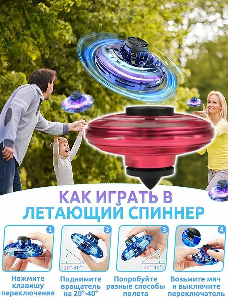 Умная вращающаяся игрушка-гироскоп на кончиках пальцев