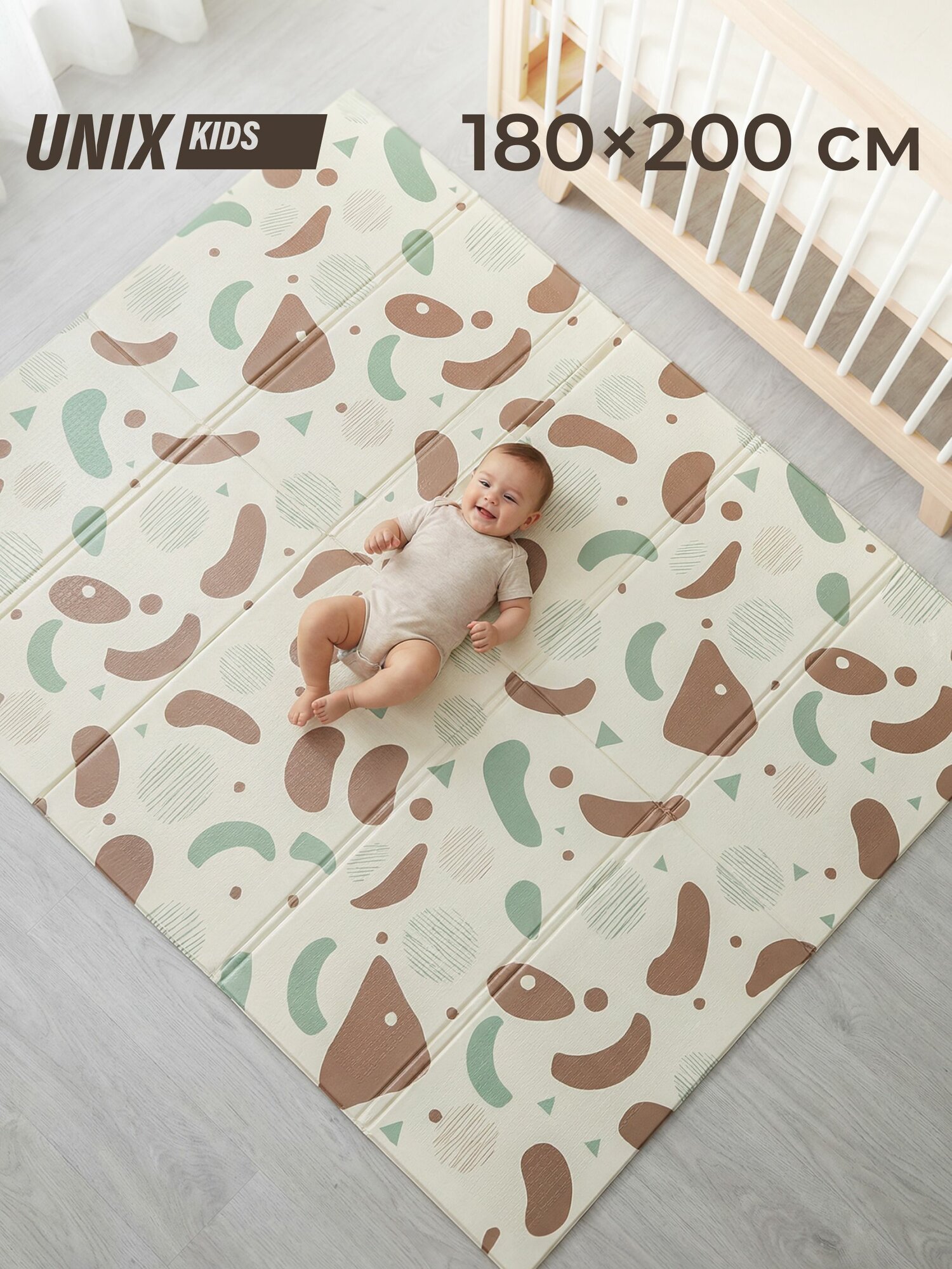 Коврик детский игровой складной для ползания и игр двусторонний UNIX Kids Traces / Следы 180x200 см для детей, развивающий детский коврик для новорожденных, термоковрик
