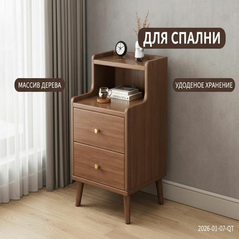 Тумба прикроватная из массива дерева, маленькая для спальни