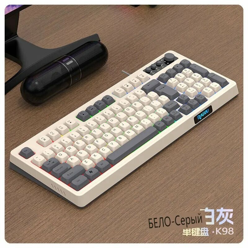IO by Red Square Игровая клавиатура проводная , Английская раскладка, белый, серый