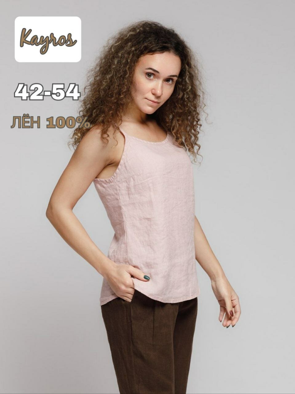 Блуза CASUAL