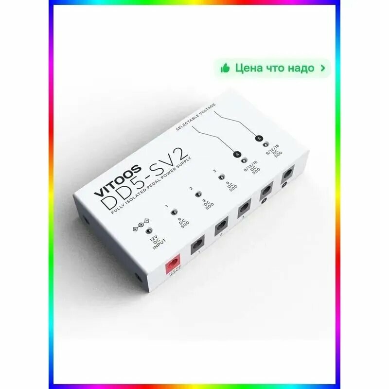 Vitoos DD5-SV2 Блок питания для эффектов