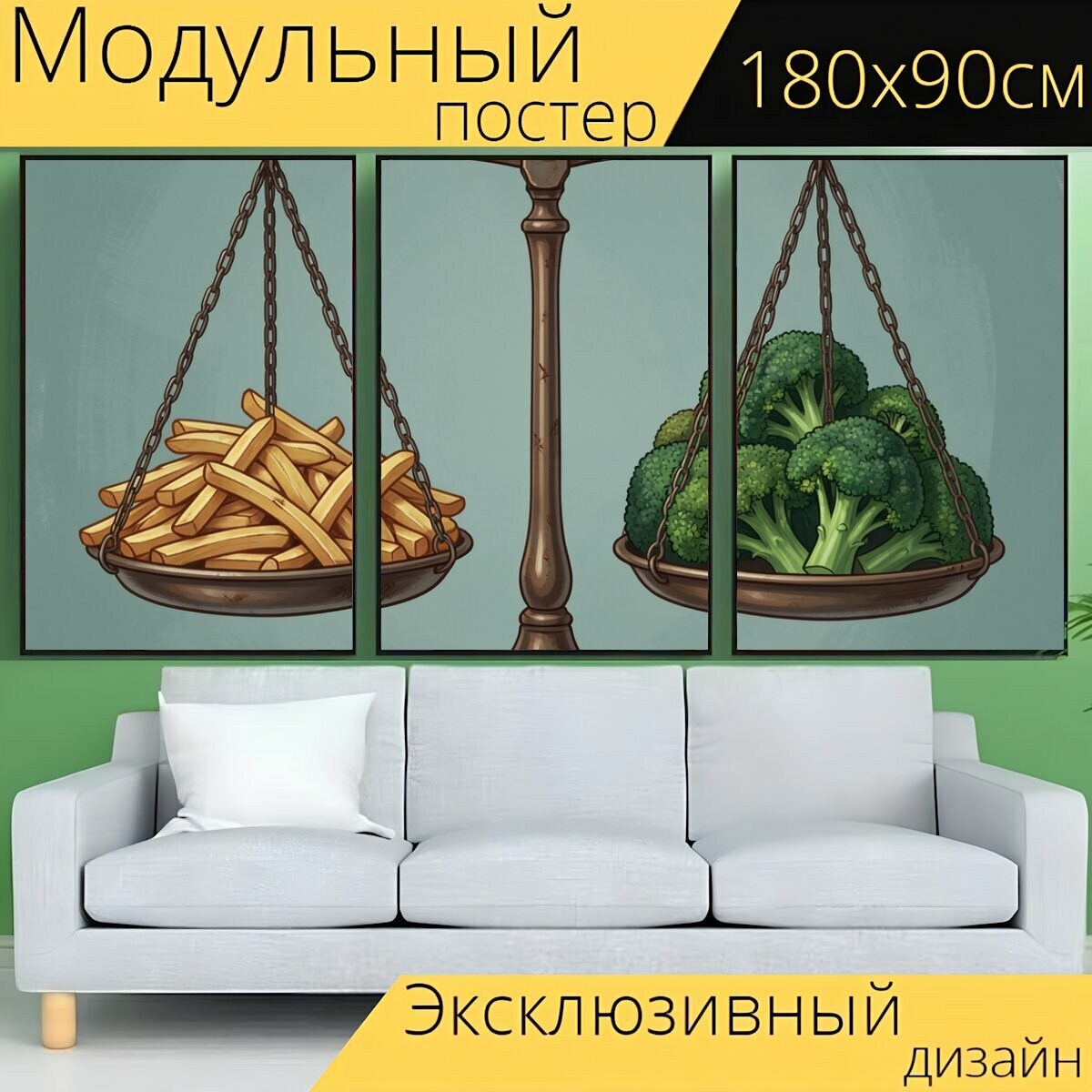 Модульный постер "Символ здорового питания. Аллегория выбора рациона: золотистые ломтики на одной чаше и свежая брокколи на другой." 180 x 90 см. для интерьера на стену в тубусе