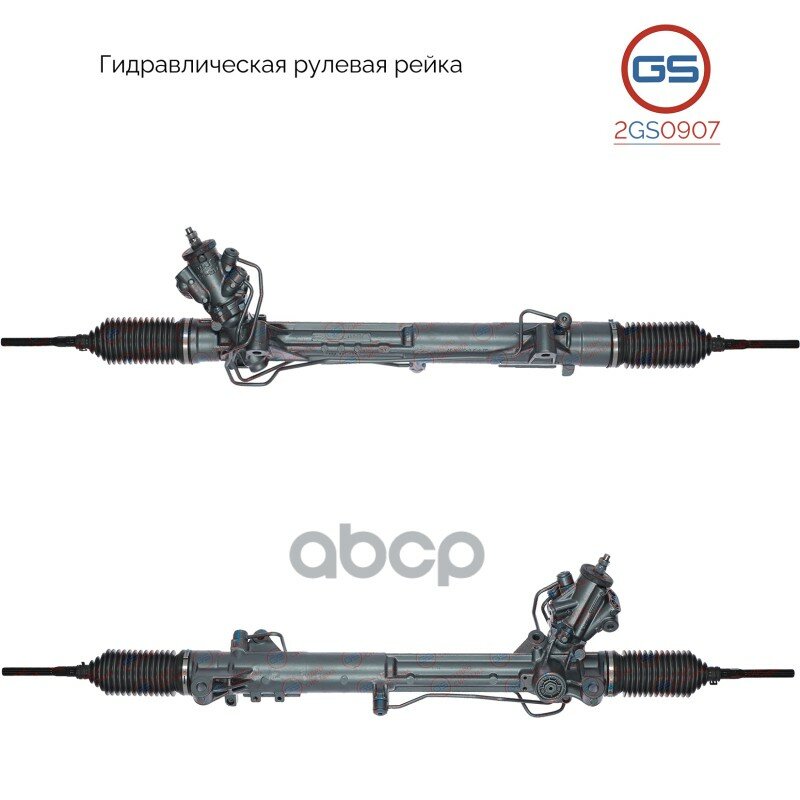 Рулевая рейка BMW 5 F07 GT 2008-, BMW 7 F01/02/03/04 2008-, BMW 7 F01 LCI /02 LCI /03 LCI 2010-, BMW 5 F7/10/11/18 2011- (под да.