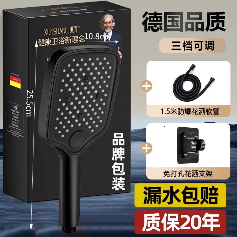 Xunshang насадка для душа с наддувом для дома, ванной комнаты, водонагреватель, душевая комната, ванна, набор для душа