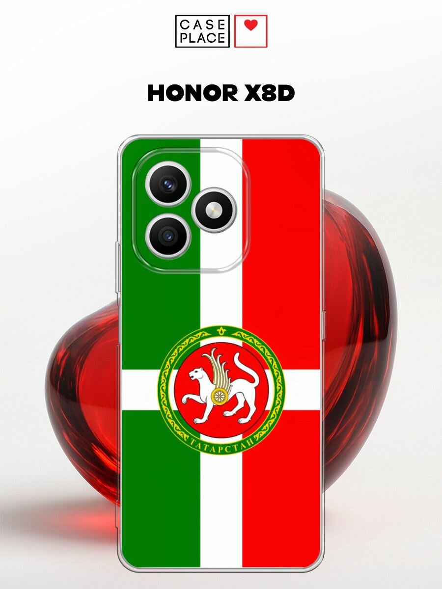 Силиконовый чехол на Honor X8d / Хонор X8d с принтом Татарстан