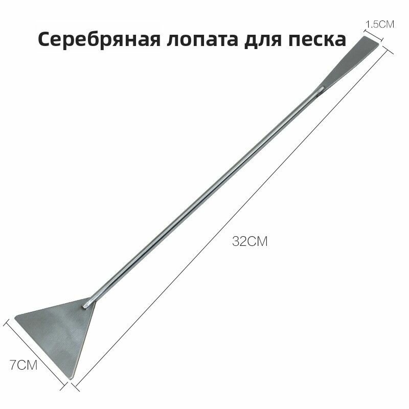 Песочная лопата изогнутый длинный. Щипцы аквариумные, для растений, хобби и творчества. для песка для акваскейпинга для пересадки растений