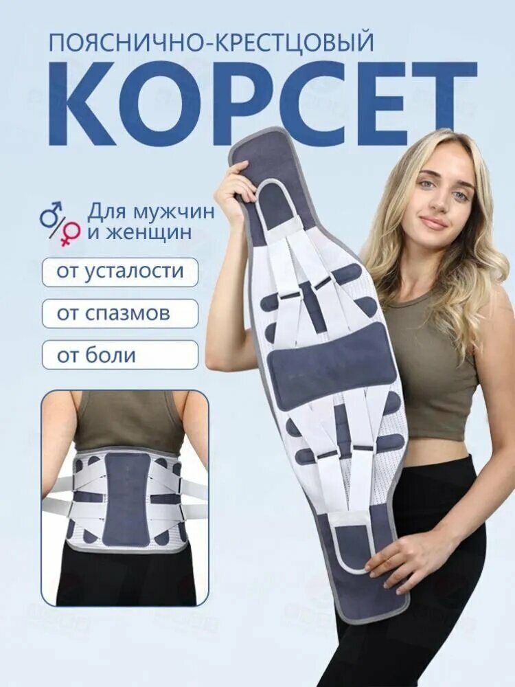 Active Maxx Пояс для тяжелой атлетики, размер: XXL